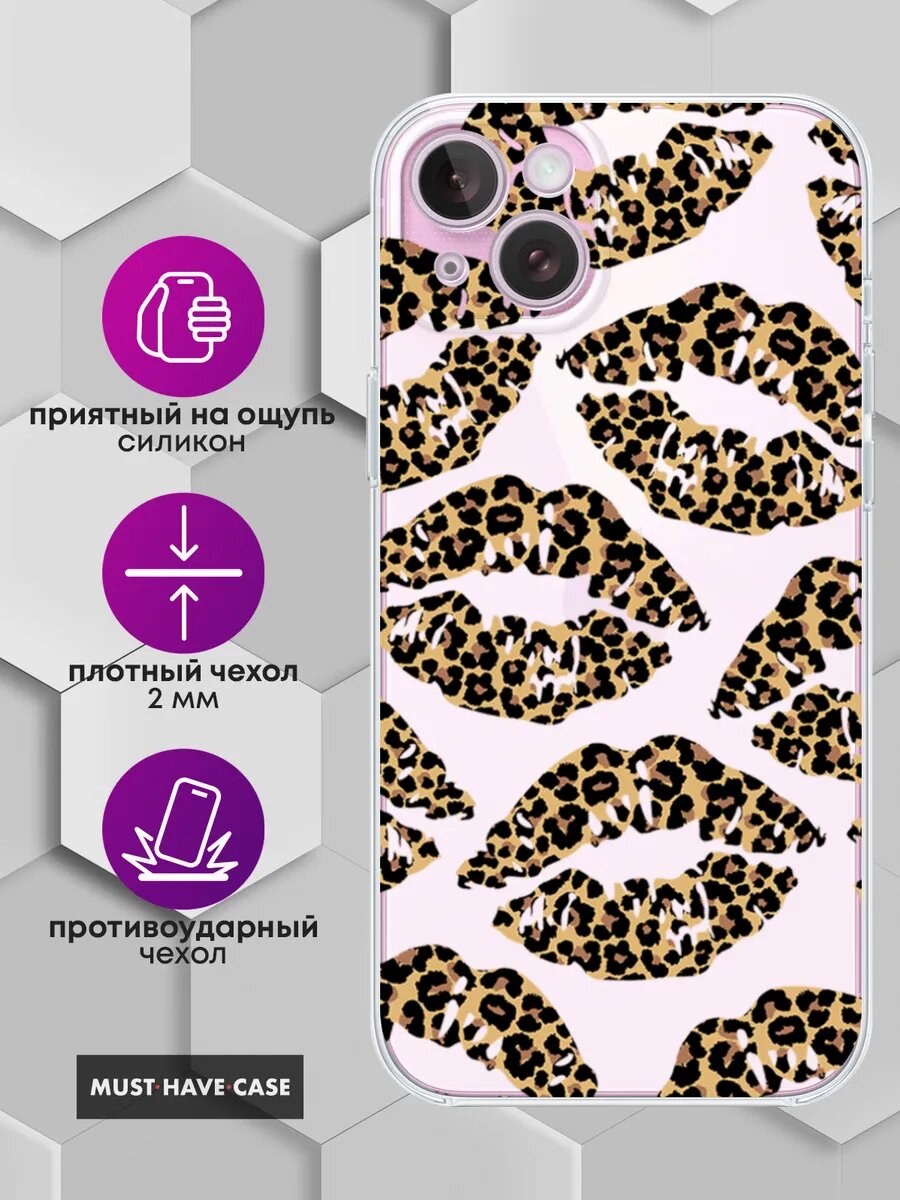Чехол на iPhone 14 Plus с принтом — фото 1