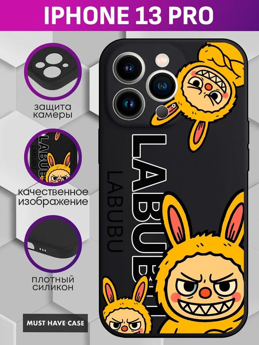 Чехол на iPhone 13 Pro с принтом Лабубу Лабуба Labubu