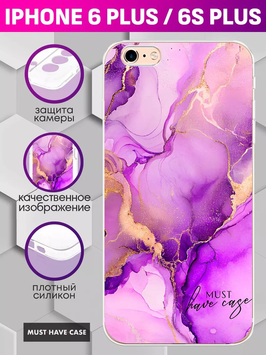 Чехол на iPhone 6 Plus 6s Plus с принтом