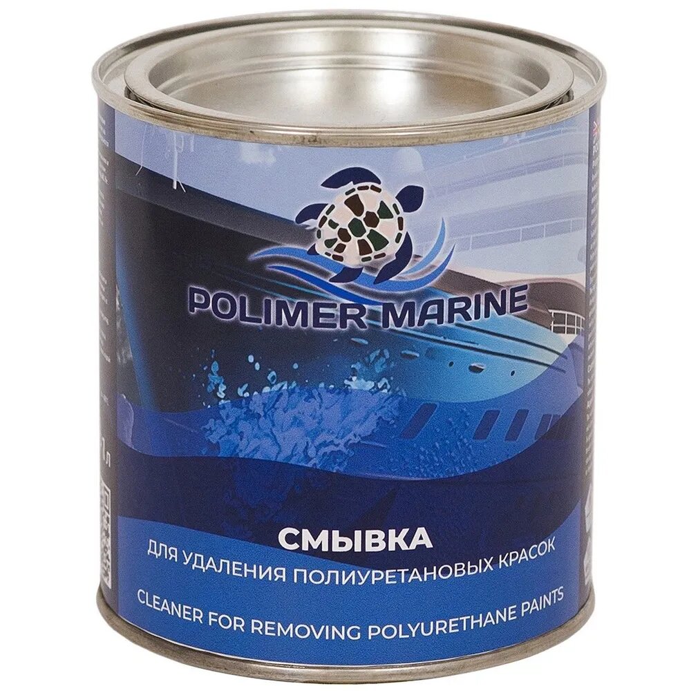 Смывка для удаления краски PolymarMarine для металла, акрила, алюминия, бетона, дерева, окрашенных поверхностей, пластика, 1 кг