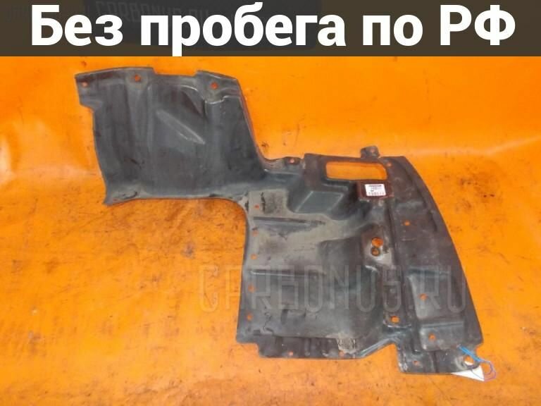 Защита ДВС Лево с пробегом Toyota Isis ANM10G