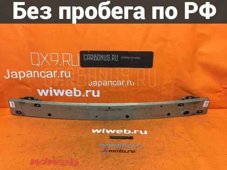 Усилитель бампера Перед с пробегом Toyota Raum NCZ20