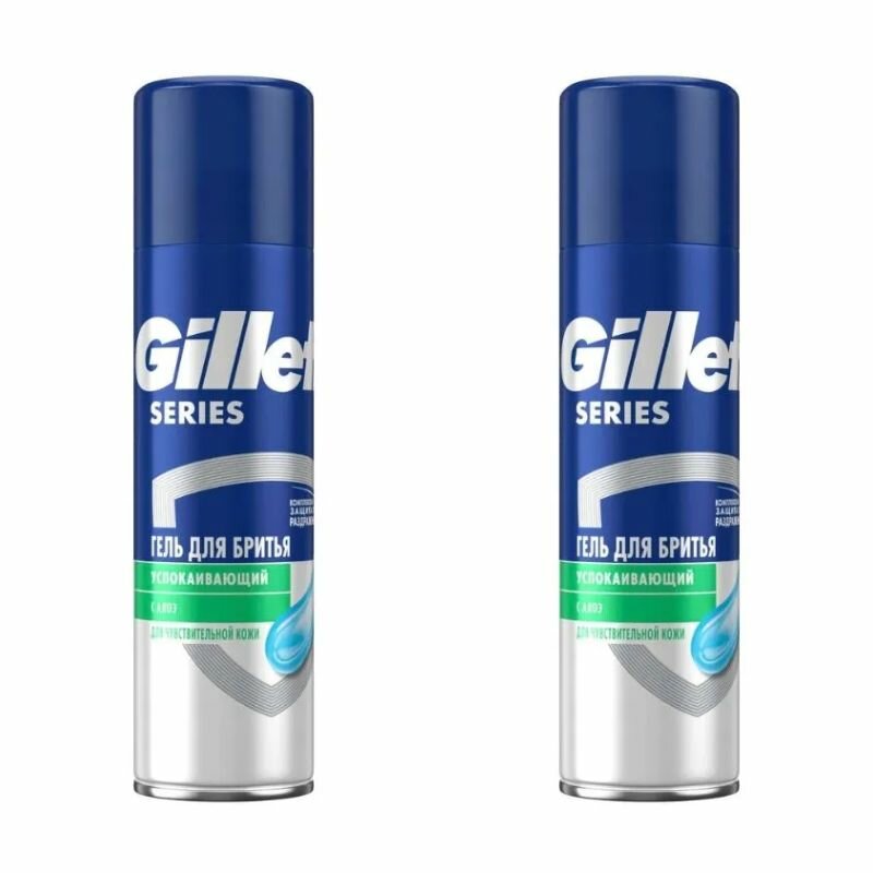 Gillette Sensitive Гель для бритья, для чувствительной кожи, алоэ, 75 мл, 2 штуки