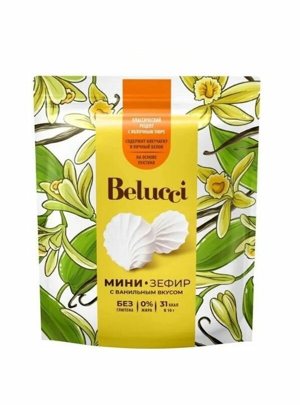 KDV Зефир ванильный Belucci, 80 г