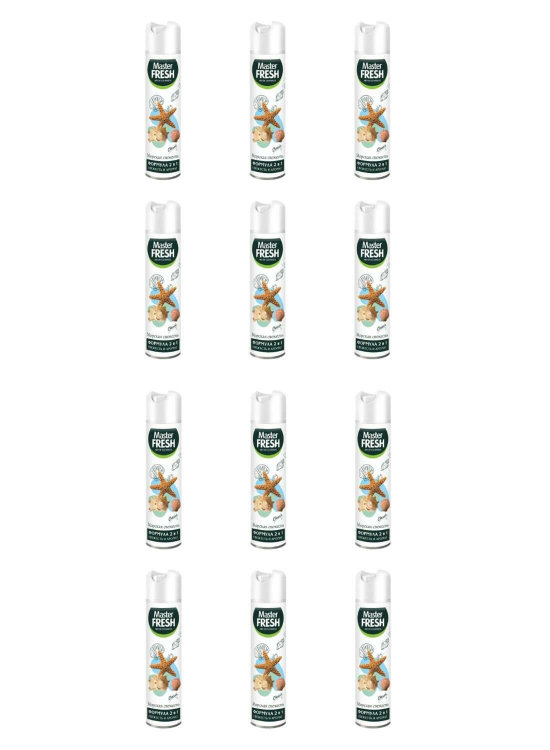 Master Fresh Classic Освежитель воздуха, морская свежесть, 300 мл, 12 штук