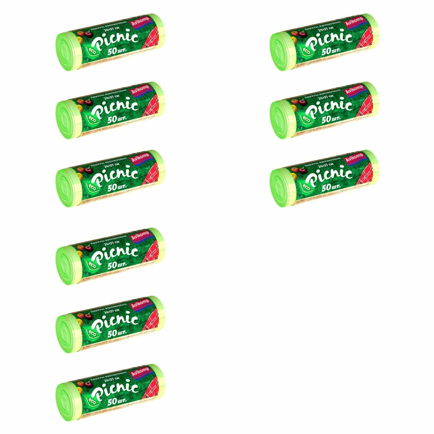 Avikomp Пакет фасовочный для продуктов Picnic eco 24 х 37 см, 6 мкм, салатовые, 50 штук, 9 упаковок