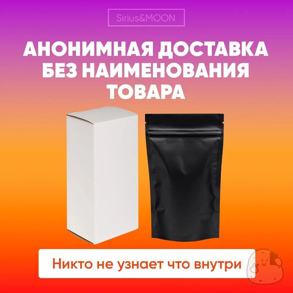 Страпон