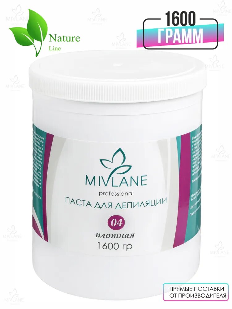 Mivlane Сахарная паста для шугаринга и депиляции Плотная 1600гр