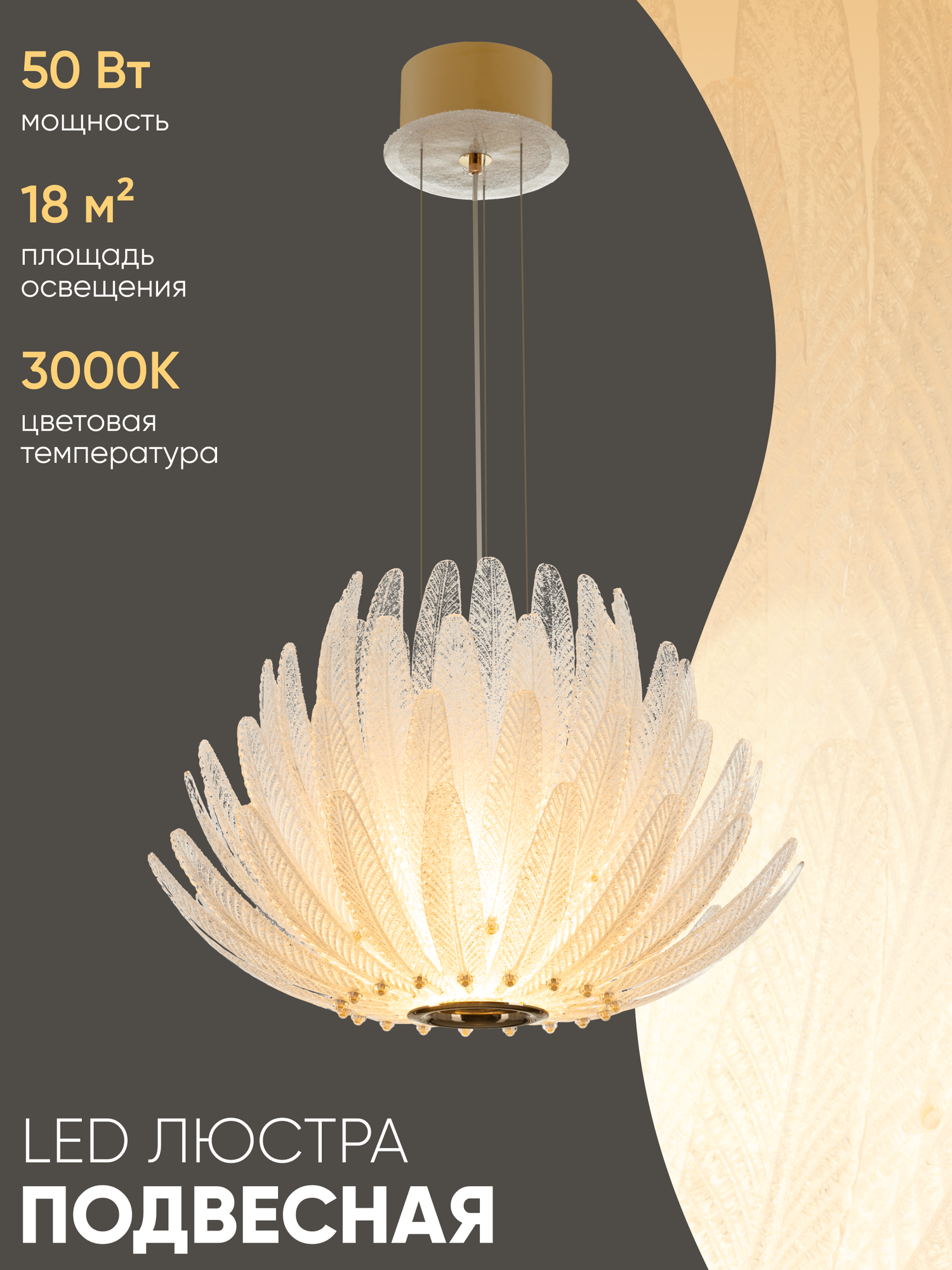 Люстра потолочная светодиодная подвесная Citilux DELTORO CL327150, на кухню, в спальню, для гостиной, на потолок