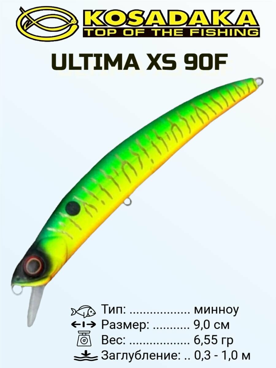 Воблер Kosadaka ULTIMA XS 90F плав, 90мм, 6.55г, 0.3-1.0м, цв. MHT