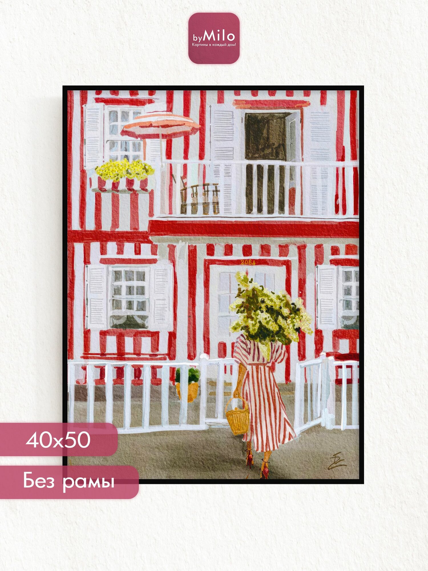 Постер на стену "Красный и белый", 40х50см