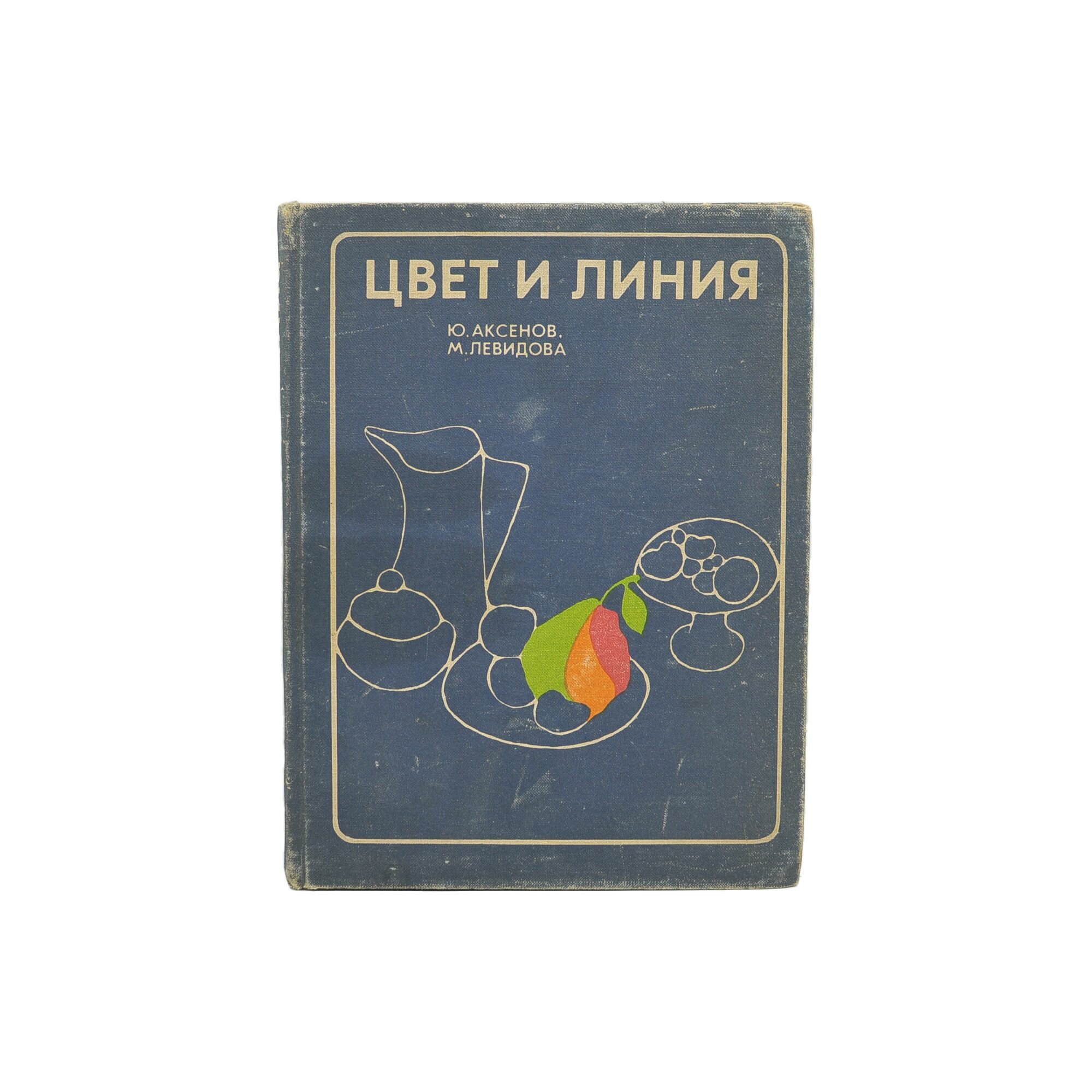 Цвет и линия