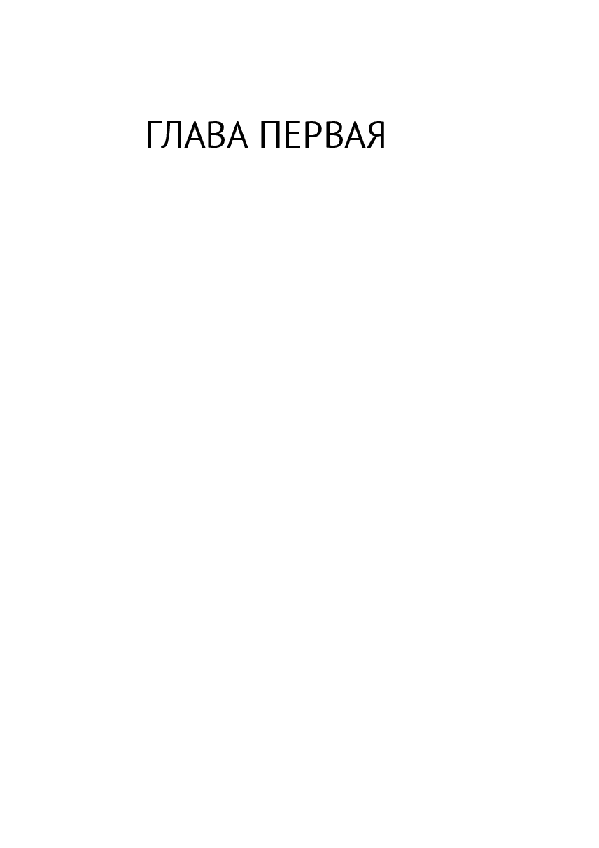 Бодибилдер-5 — фото 1