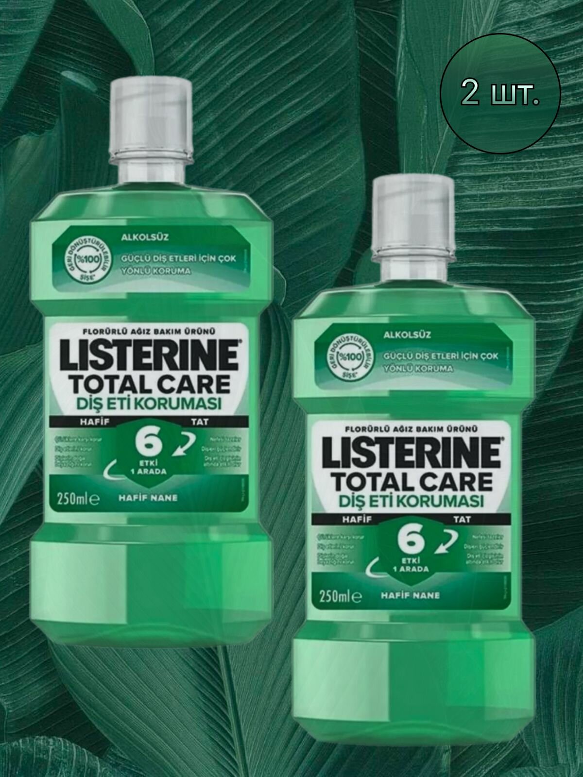 Listerine. Набор из 2х шт. Total Care, 6/1, защита десен, без спирта, по 250 мл. Ополаскиватель для рта.