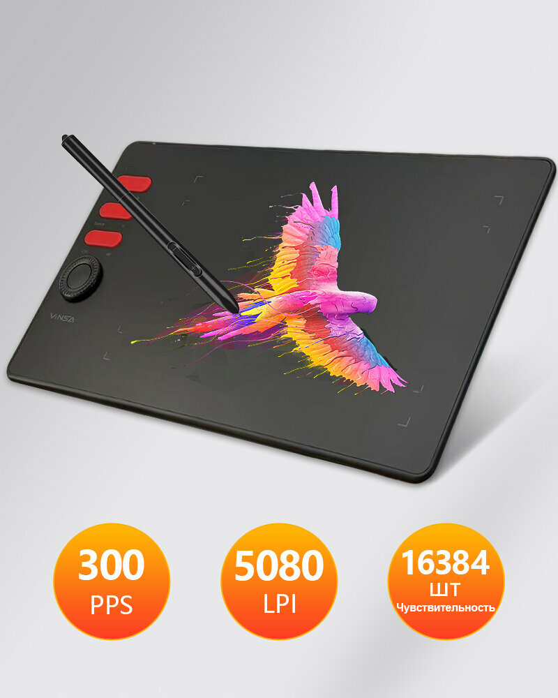 Графический планшет VINSA Q5, 203x107 мм, USB, A3, 5080 лpi, 16384 уровней нажатия