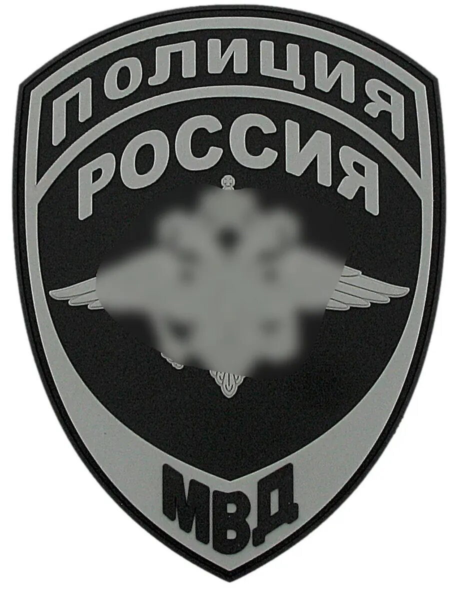 Шеврон на липучке "Полиция" орел черный на плечо