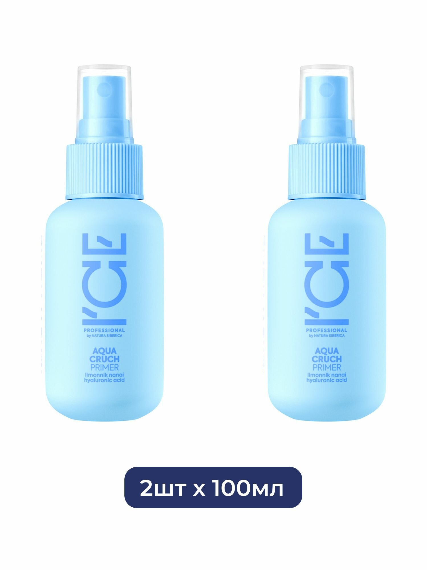 Праймер для волос Увлажняющий Aqua Cruch ICE by Natura Siberica Take It Home, 100 мл х 2шт.