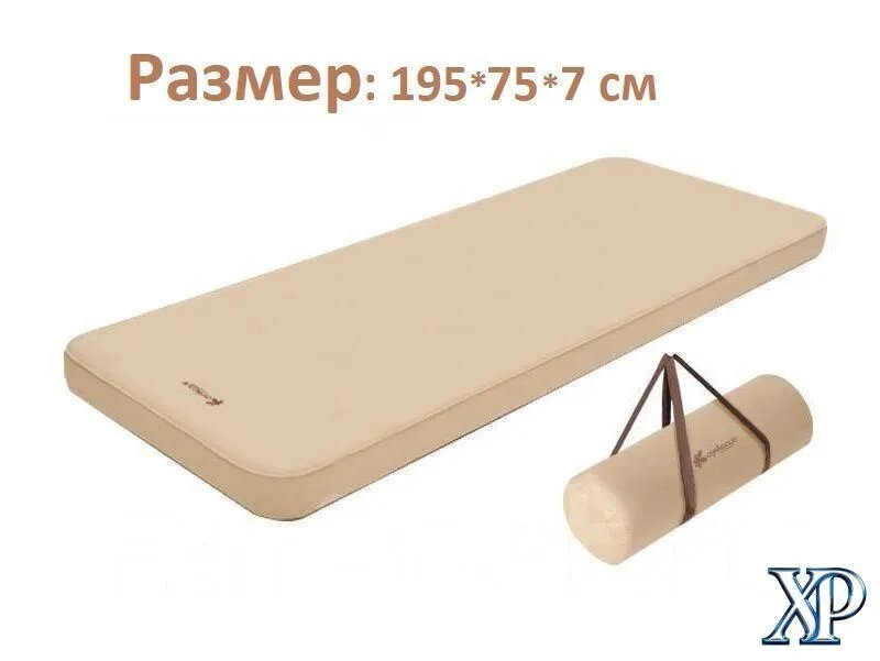 Самонадувающийся матрас туристический коврик для похода 195*75*7см