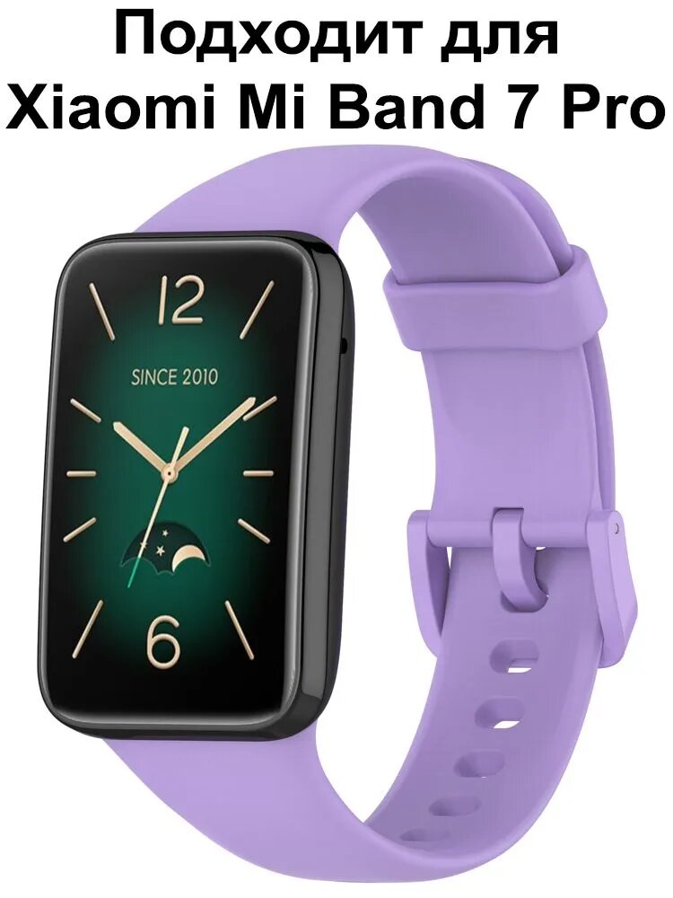Силиконовый ремешок для Xiaomi Mi Band 7 Pro / Браслет на Ми Бенд 7 Про