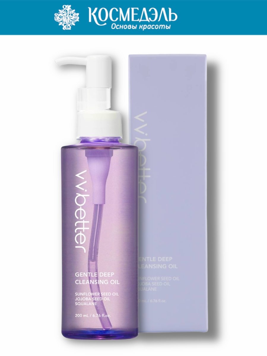 VVBetter Гидрофильное масло для бережного глубокого очищения Gentle Deep Cleansing Oil, 200 мл