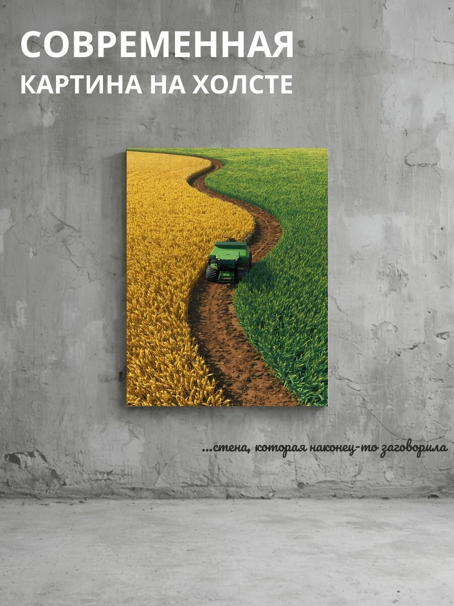 Картина на холсте Графический сюжет 20x30 см