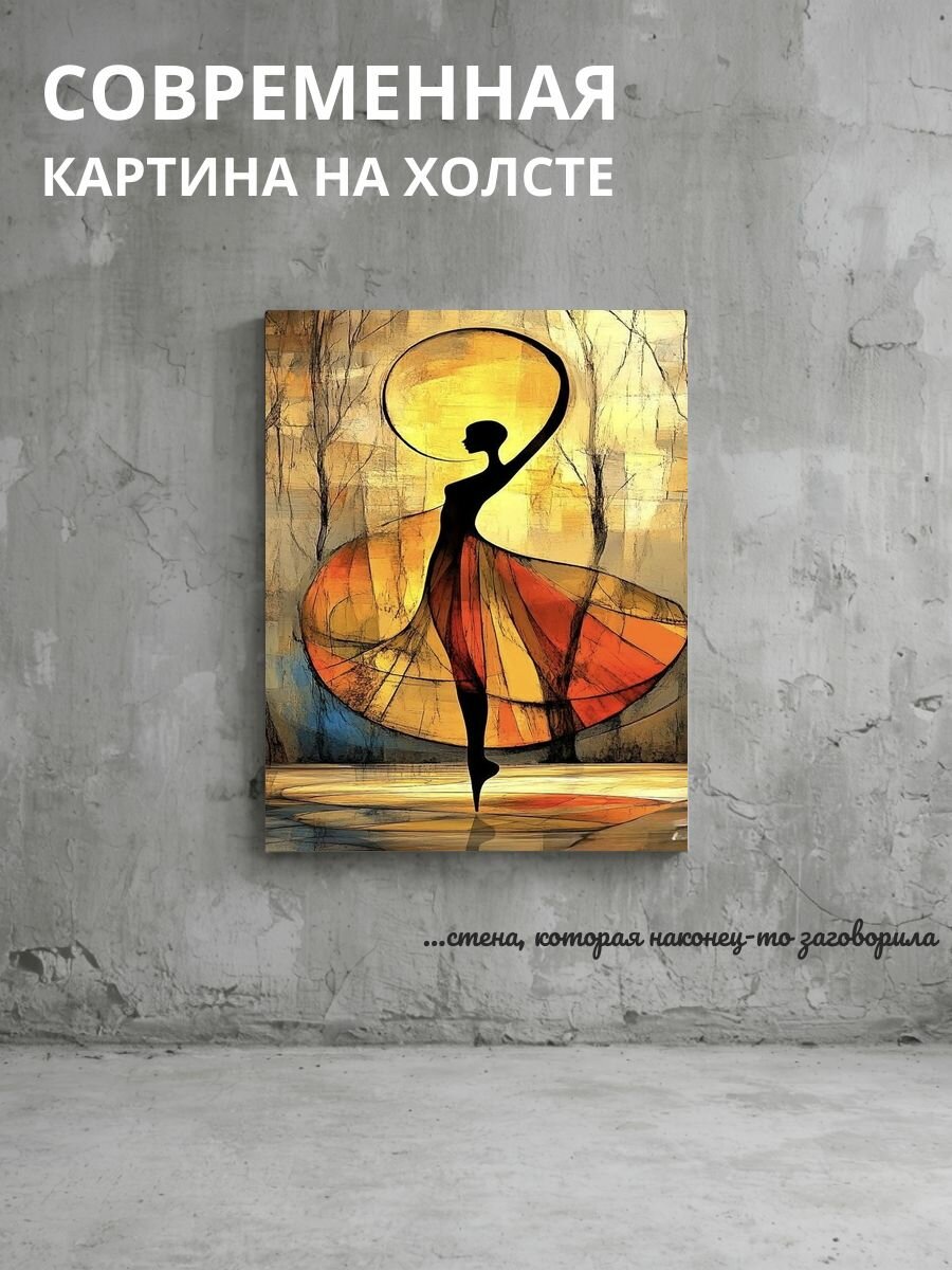 Картина на холсте Танцевальный сюжет 30x40 см
