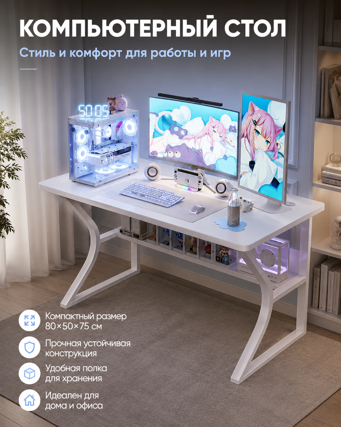 Компьютерный стол, письменный стол, рабочий стол для учебы 80х50х75 см