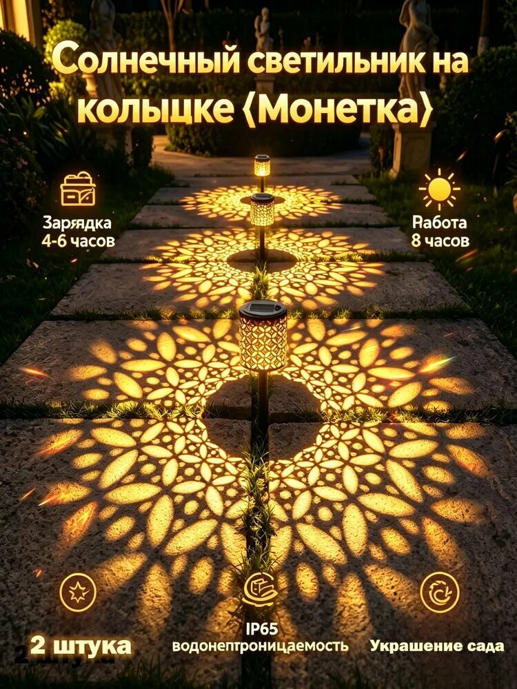 Уличный светильник, количество ламп:2шт