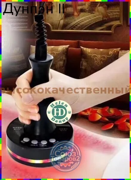 Аппарат для лимфодренажного массажа SPIDER (паук) с горячим вакуумом, скалкой, баночным и гуа-ша массажем для тела
