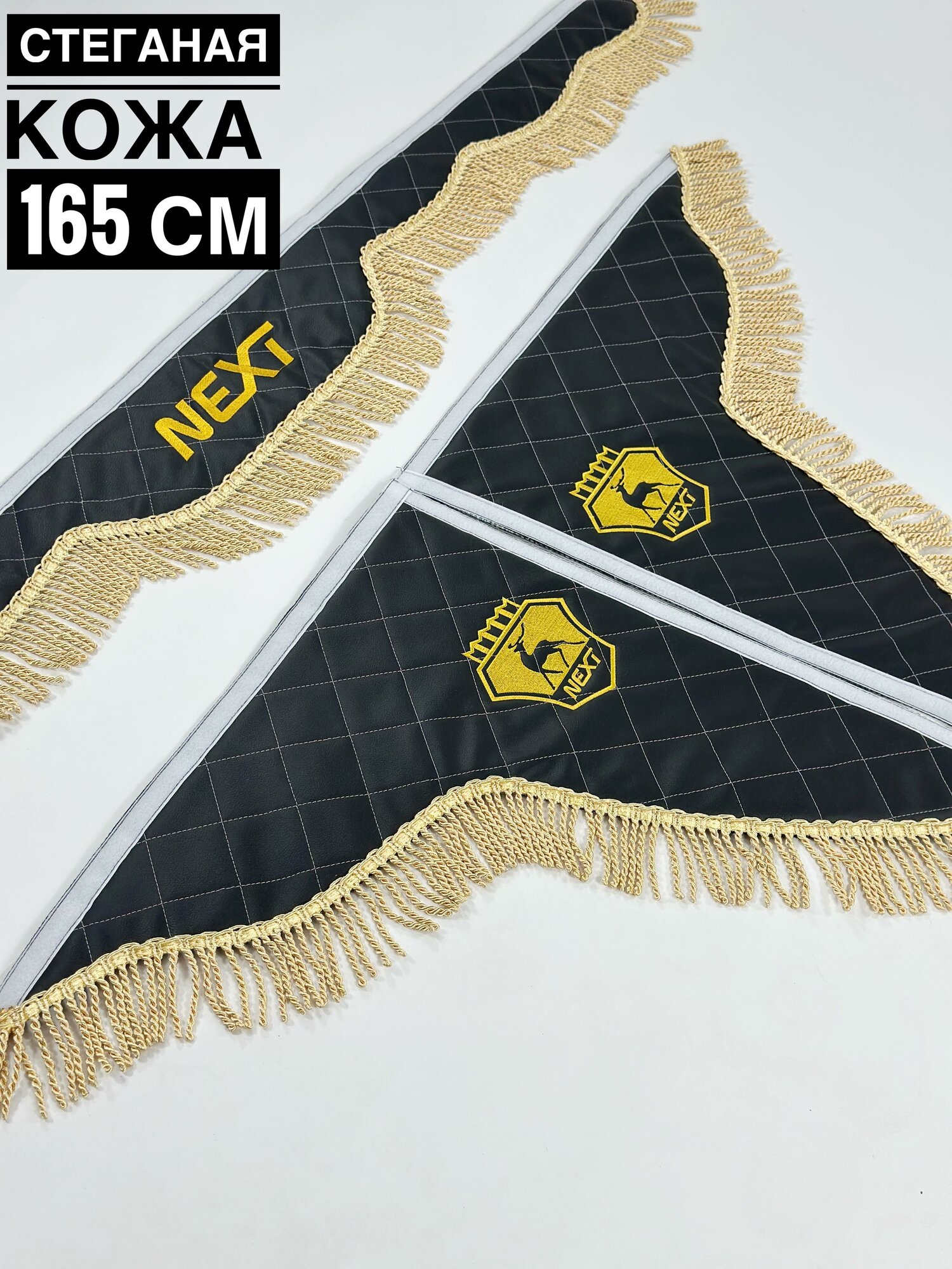 Ламбрекен Газель NEXT 165 см