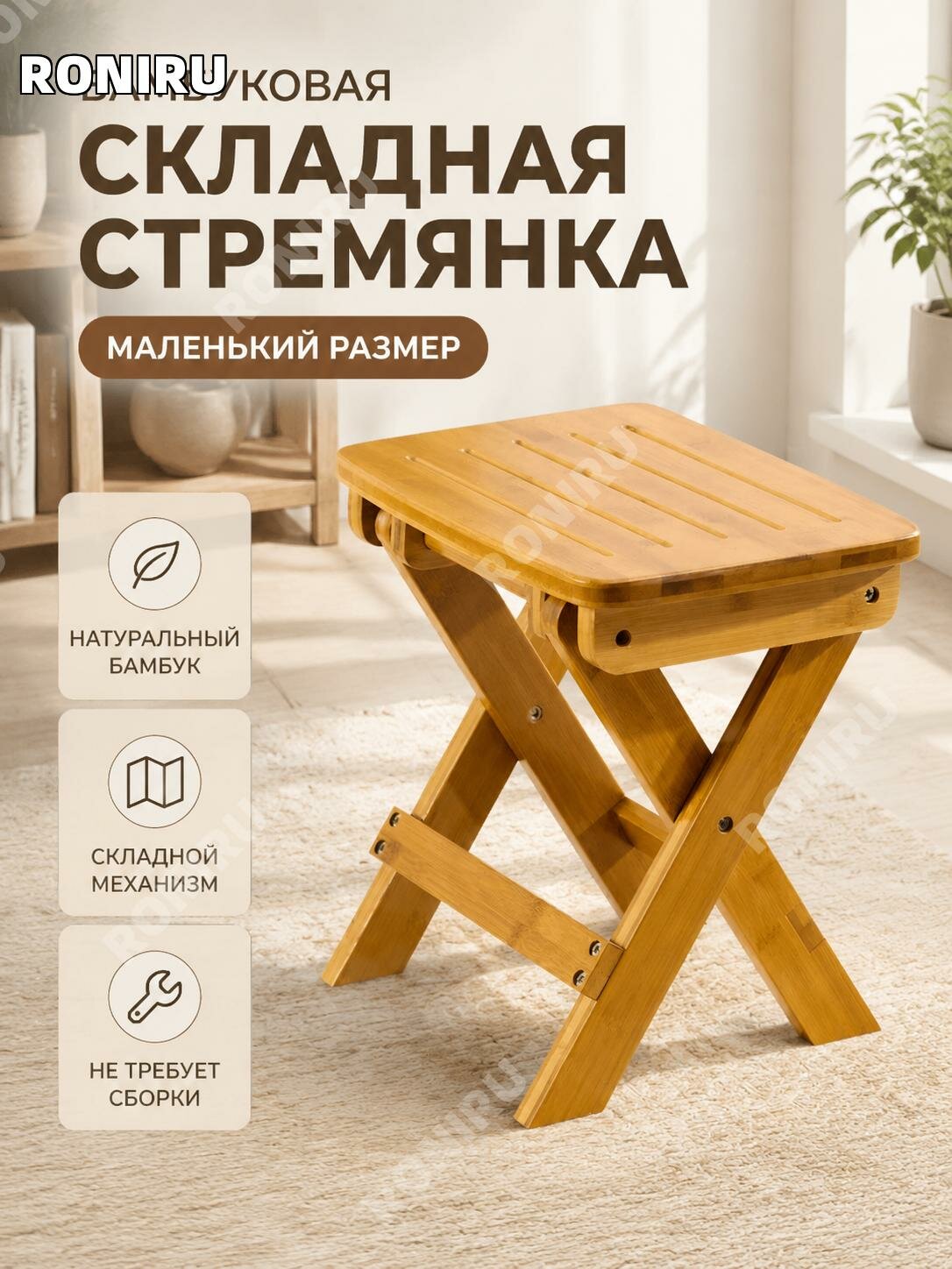 Складная стремянка из бамбука, домашняя лестница-табурет без сборки для кухни, ванной и хранения, компактная переносная подставка чайного цвета