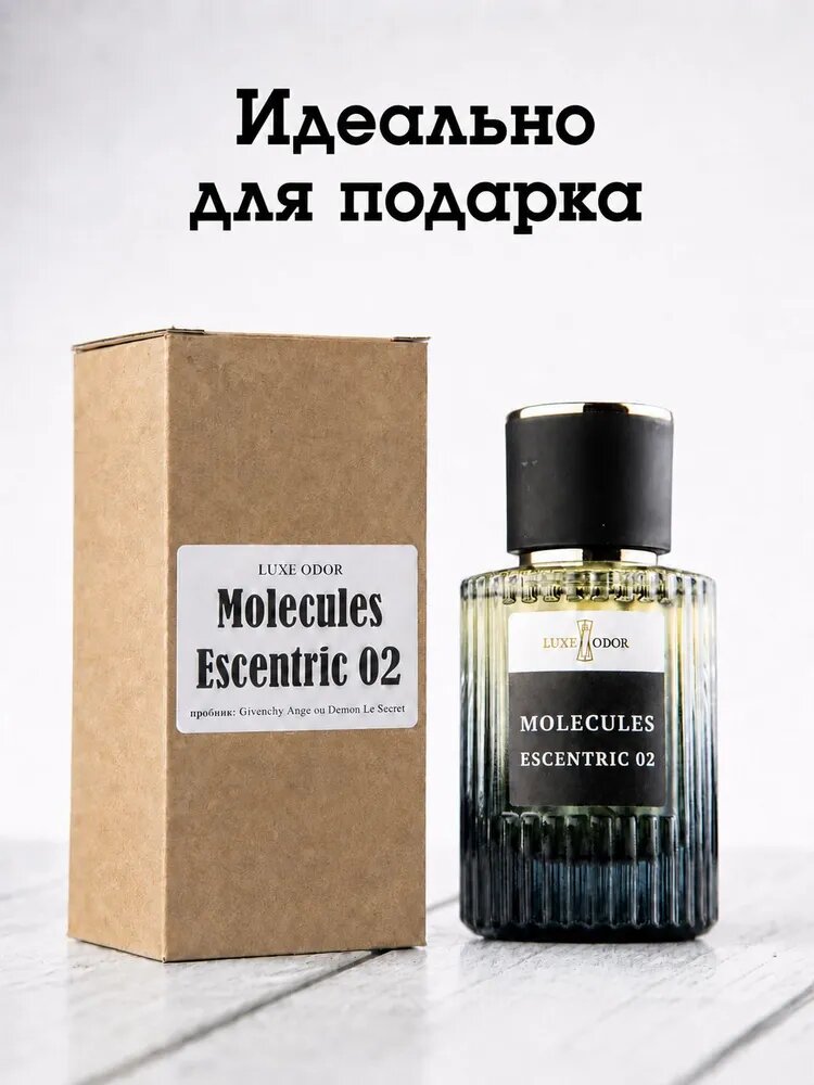 Духи Молекула 02, 52 мл — фото 1
