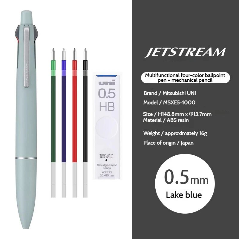 Ручка шариковая Mitsubishi uni Jetstream Lite 0.5 L Blue 4Ink HB