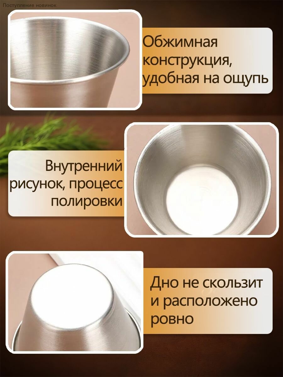 Розетка для варенья — фото 1