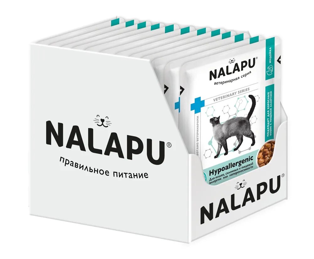 Корм влажный (паучи) NALAPU Hypoallergenic для взрослых кошек, склонных к пищевой аллергии или непереносимости, 77 г (12 шт)