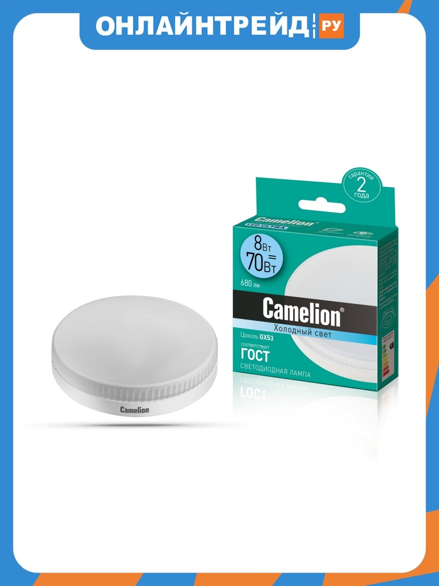 Светодиодная лампа Camelion LED8-GX53 845 GX53