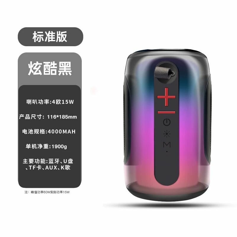 Топ-модель беспроводной колонки Pulse8 с RGB-подсветкой, премиальным звучанием и громким звуком — черный цвет