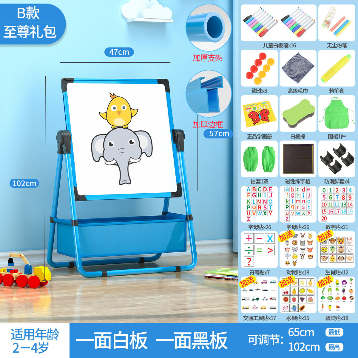 Большая магнитная доска для детей 2-4 лет, синяя, без пыли с расширенной поверхностью