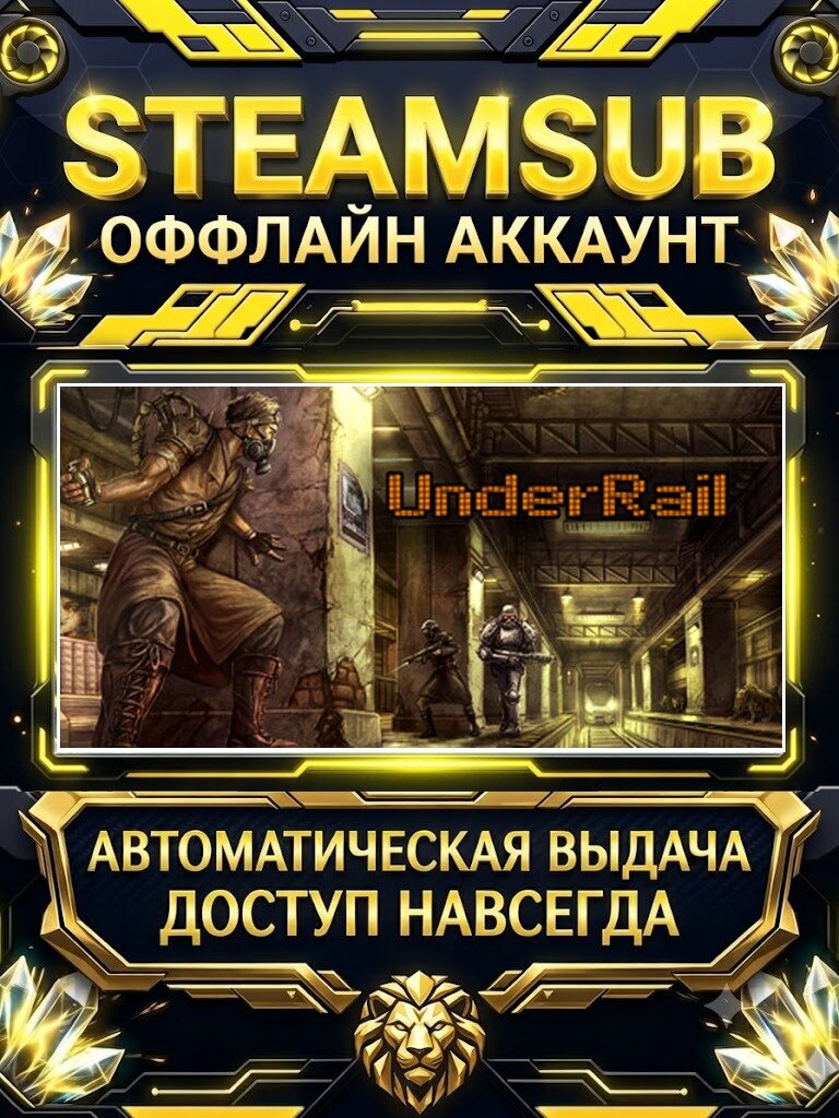 UNDERRAIL игра на аккаунте для ПК с OFF активацией для Steam (PC) РФ + СНГ