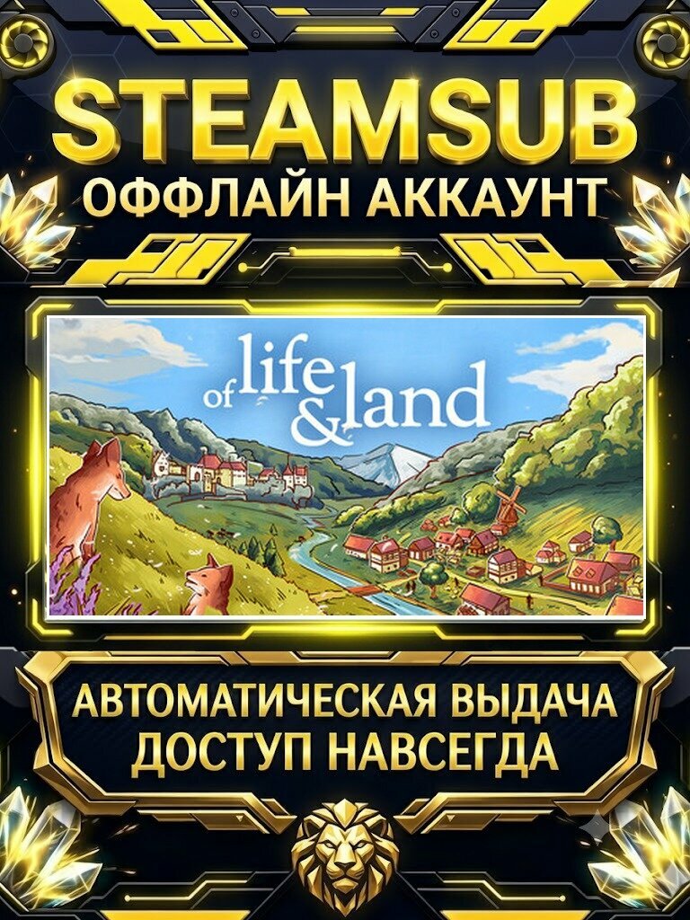 OF LIFE AND LAND игра на аккаунте для ПК с OFF активацией для Steam (PC) РФ + СНГ