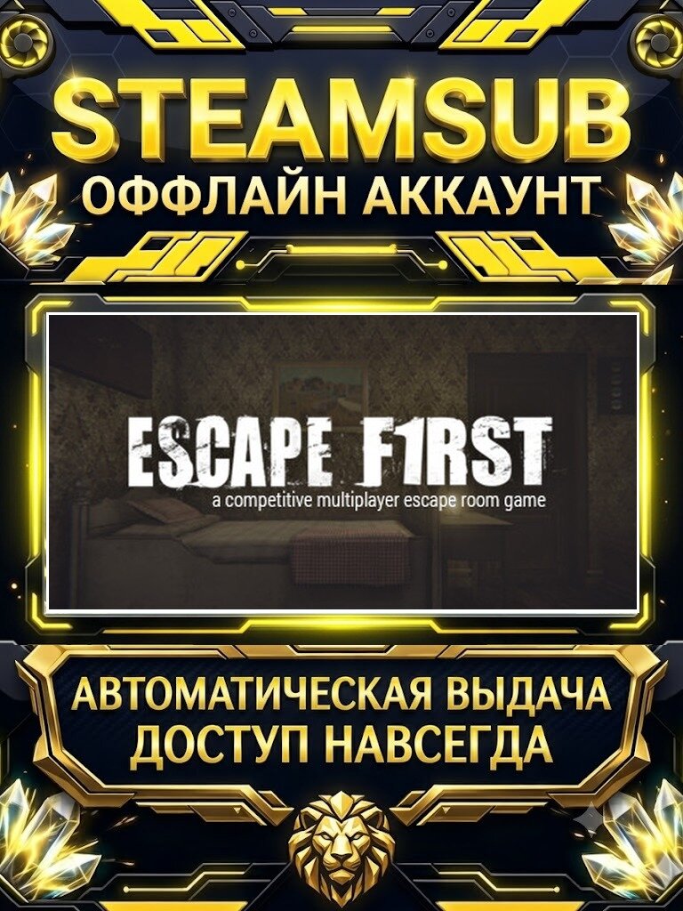 ESCAPE FIRST игра на аккаунте для ПК с OFF активацией для Steam (PC) РФ + СНГ
