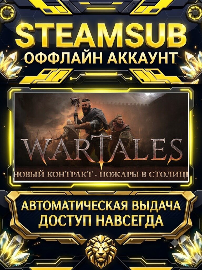 WARTALES игра на аккаунте для ПК с OFF активацией для Steam (PC) РФ + СНГ