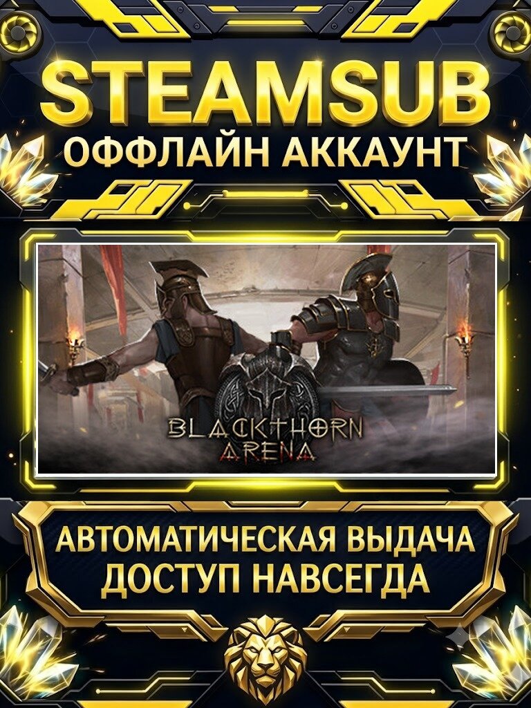 BLACKTHORN ARENA игра на аккаунте для ПК с OFF активацией для Steam (PC) РФ + СНГ