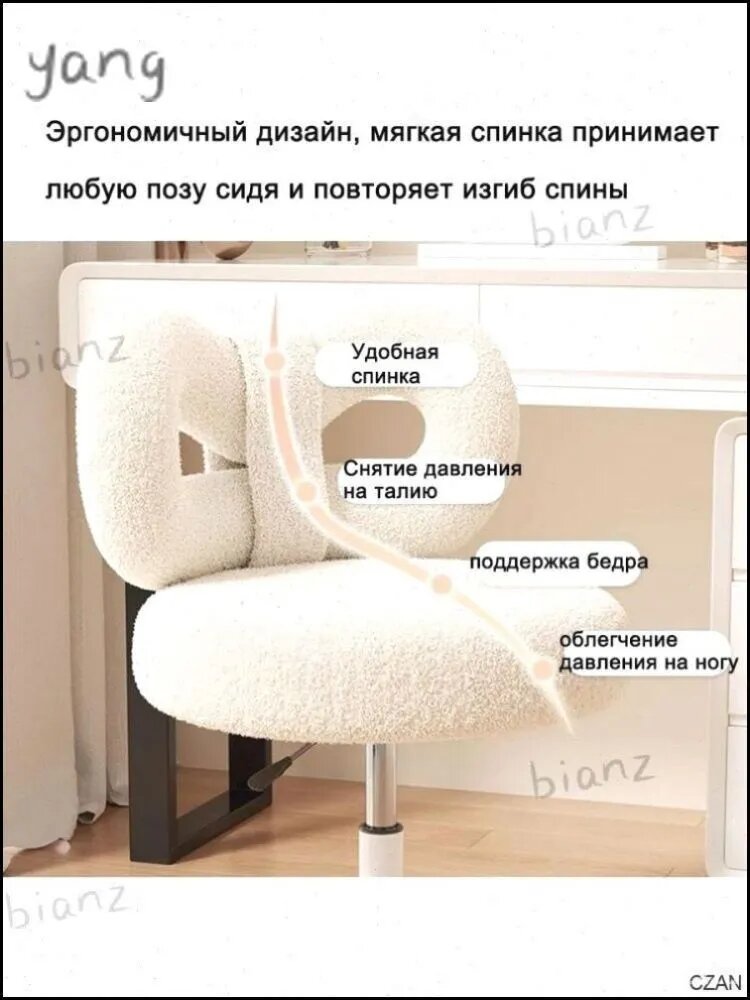 Стул мастера, Цвет товара — фото 1