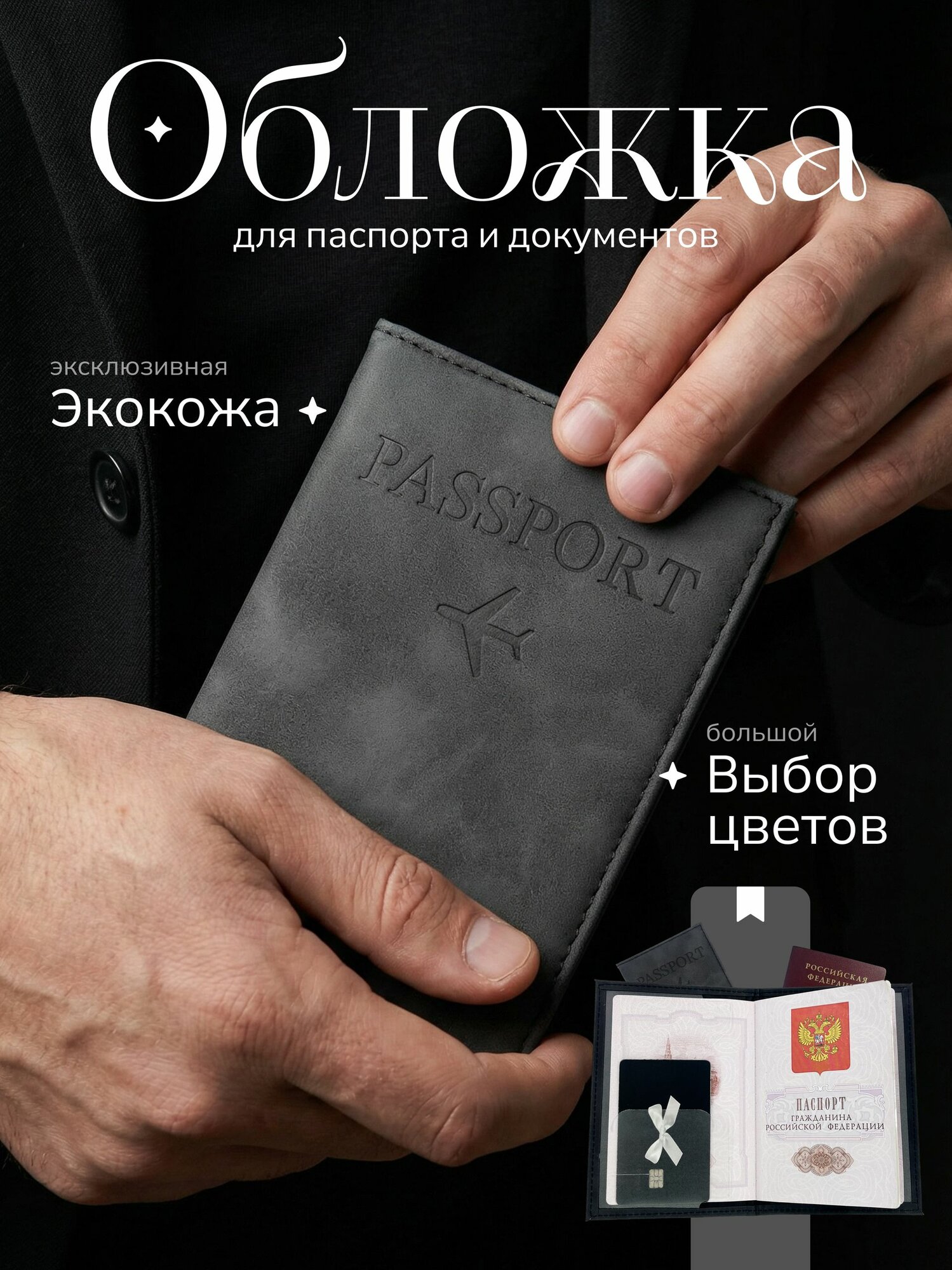Обложка