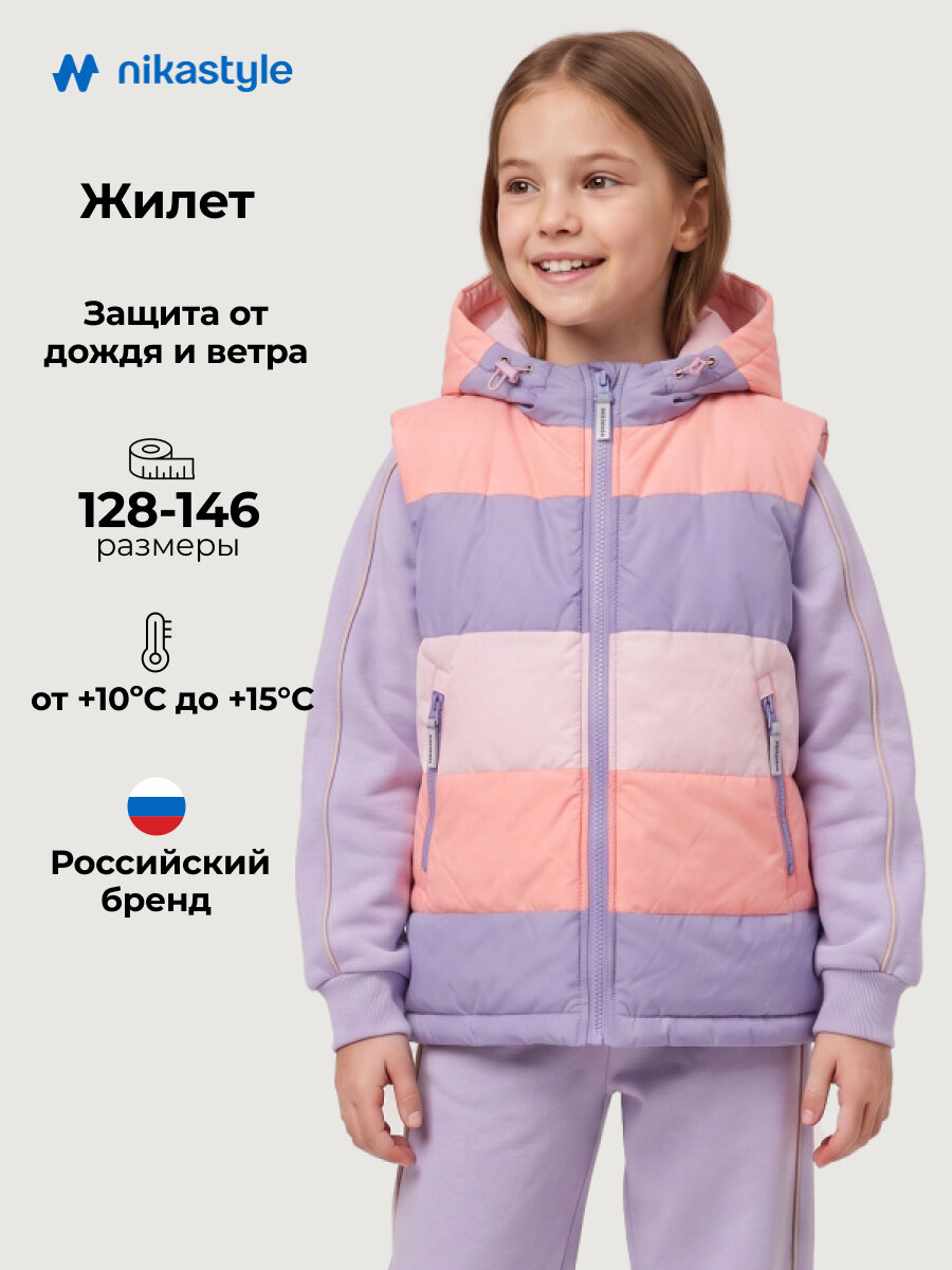 Жилет утеплённый 9м7224