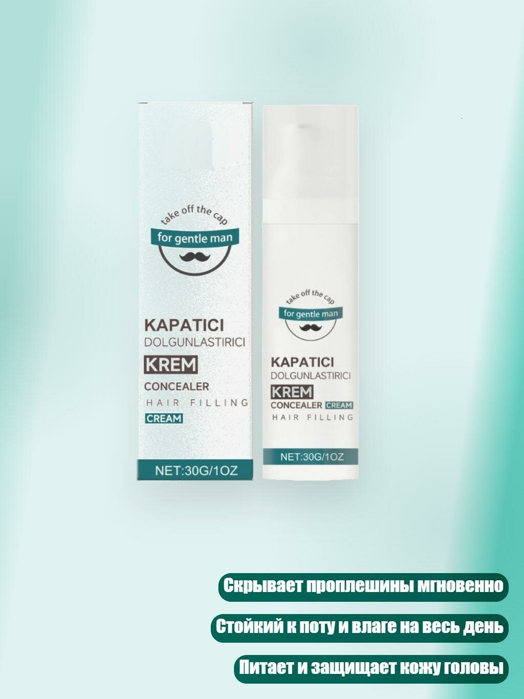Закрашивающий крем для волос