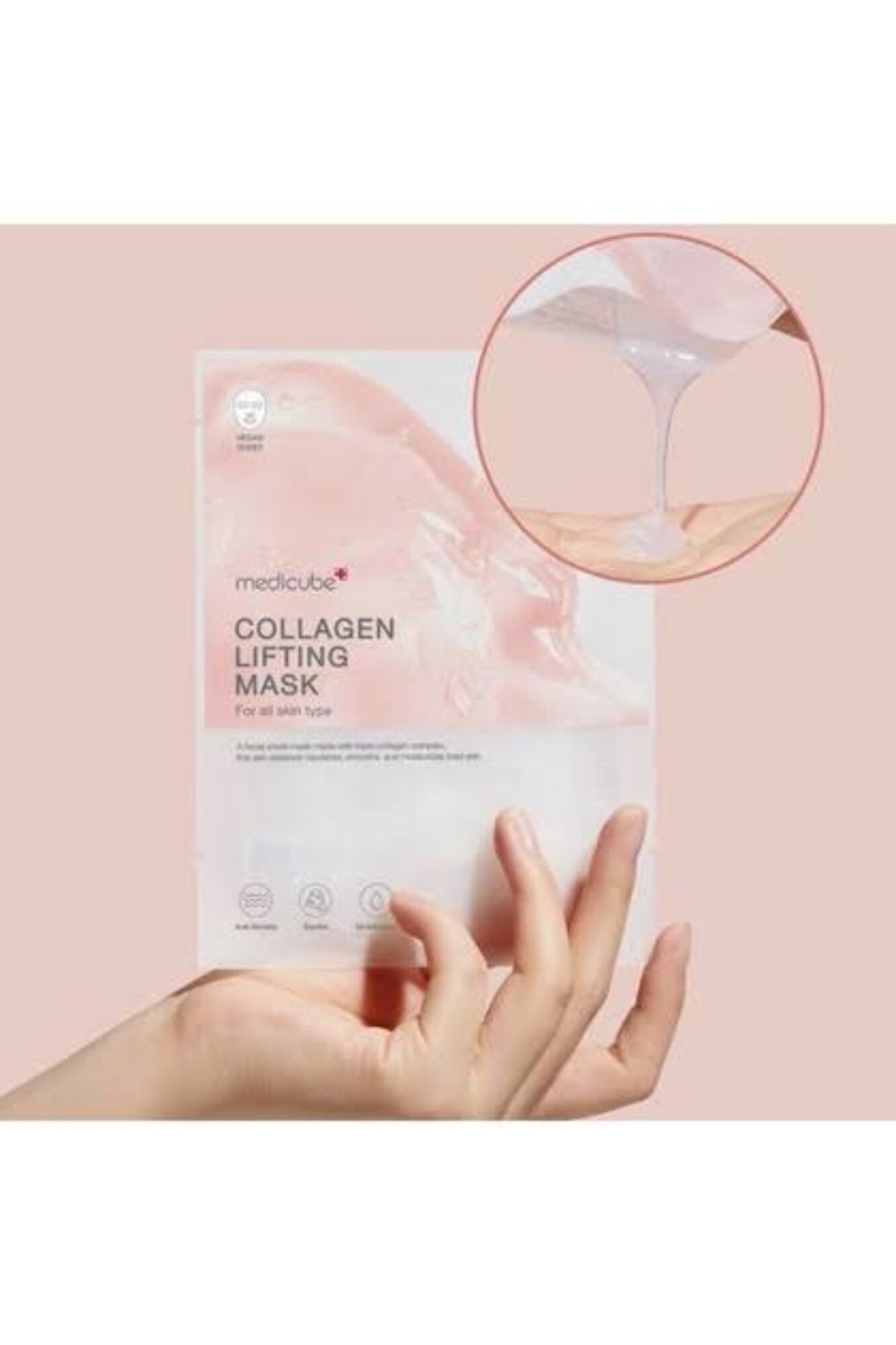 Подтягивающая тканевая маска с коллагеном 27мл (5 шт в наборе), Medicube collagen lifting mask