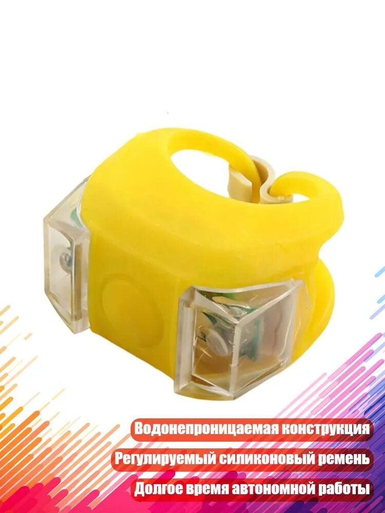 Фонарь для велосипеда