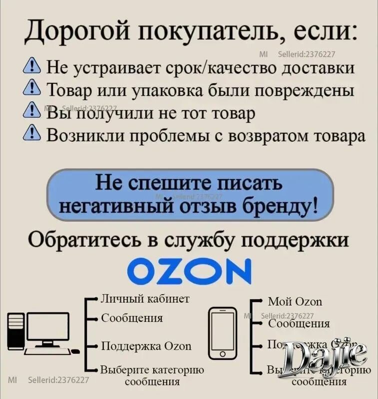 Фонарь ручной — фото 1